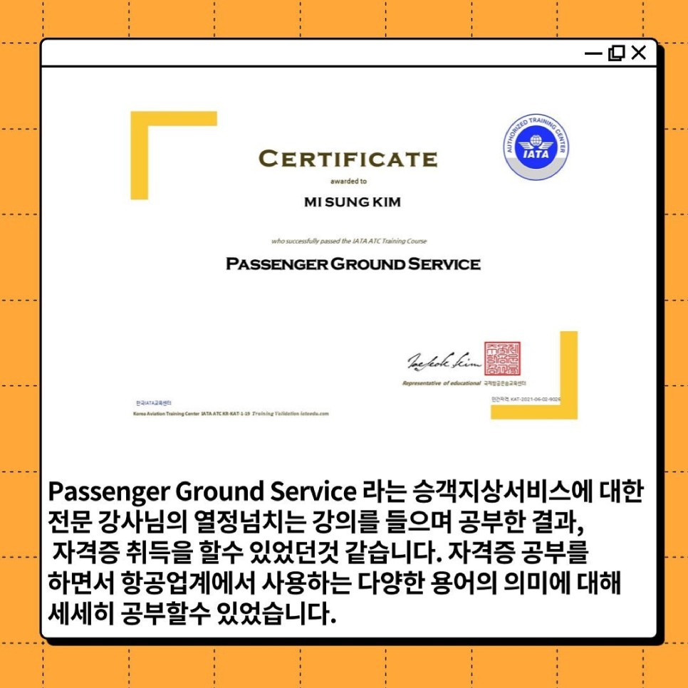 IATA Passenger Ground Service iata-passenger-ground-service